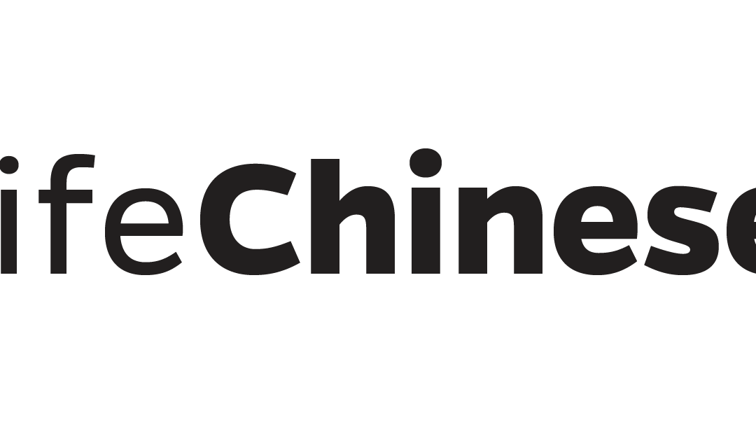 New Life Chinese Church | Cos I Love You